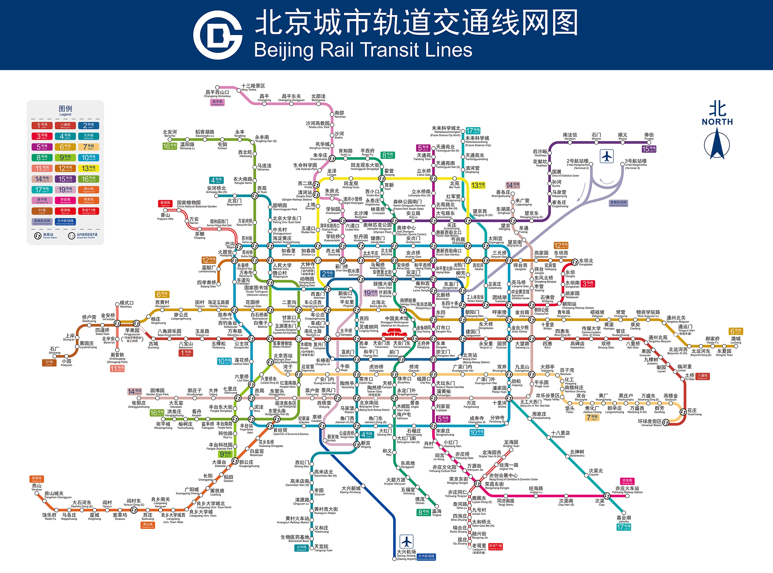 Beijing Metro Map and Travel Guide for Tourists