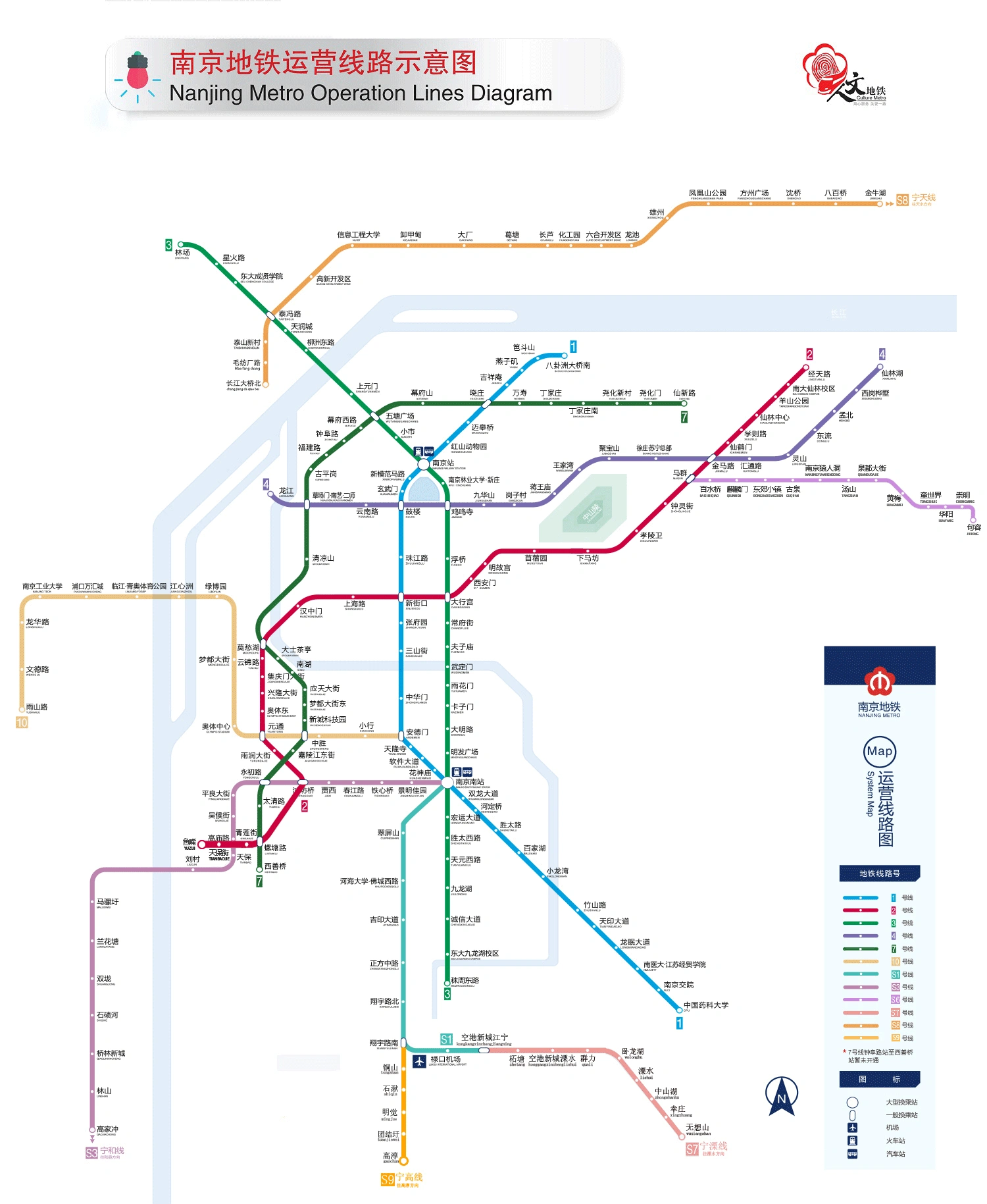 Nanjing Metro Map Guide: Stations, Hours, and Attractions