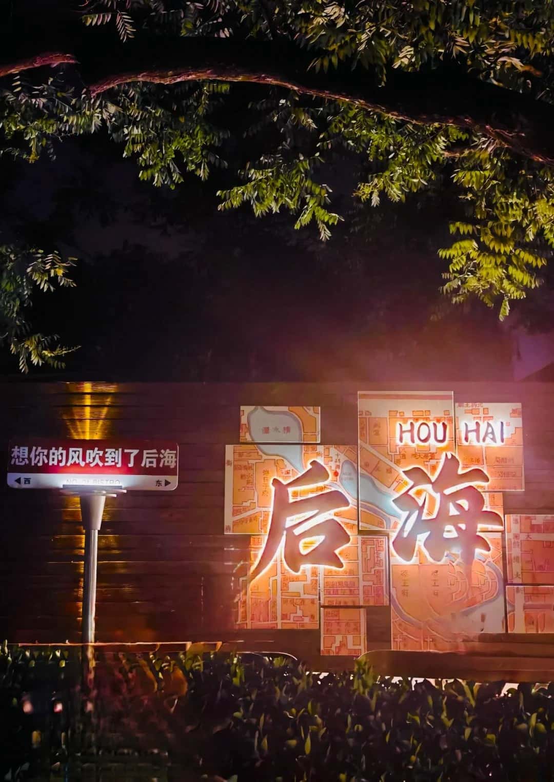 Where to Stay in Beijing: Top Areas and Hotels for All Budgets