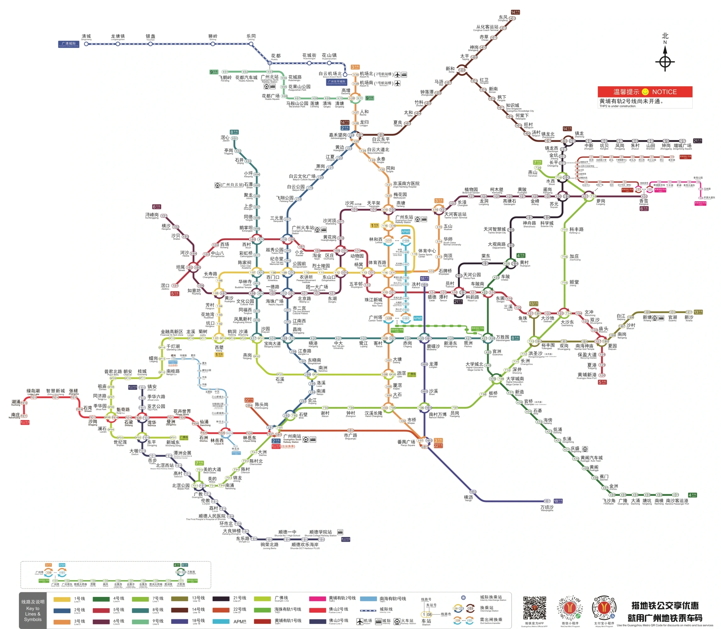 Guangzhou Metro Map Guide with Stations and Attractions