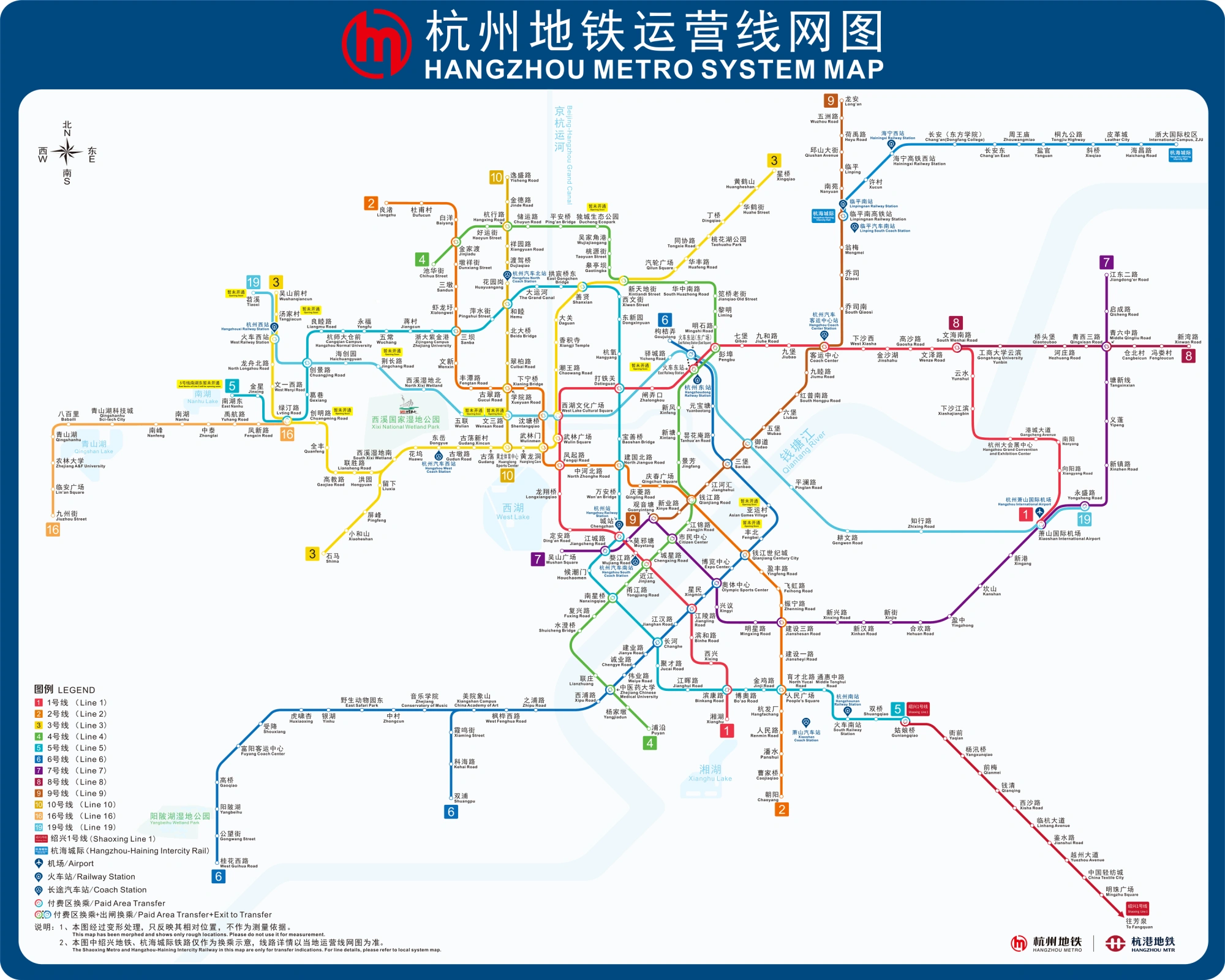 Hangzhou Metro Map Guide for Travelers