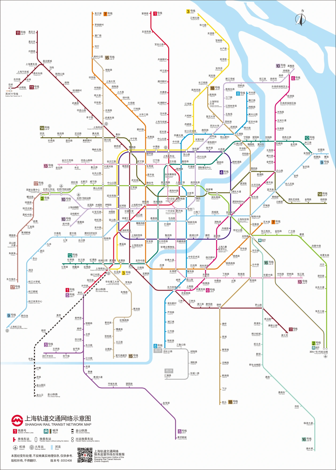 Shanghai Metro Map Guide for Tourists and Travelers