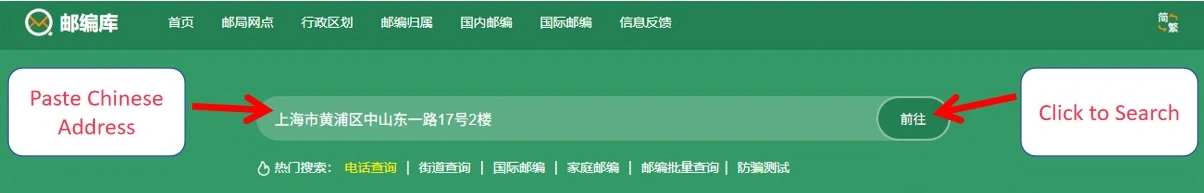 China Zip Code and Area Code | Complete Chinese Postal Guide