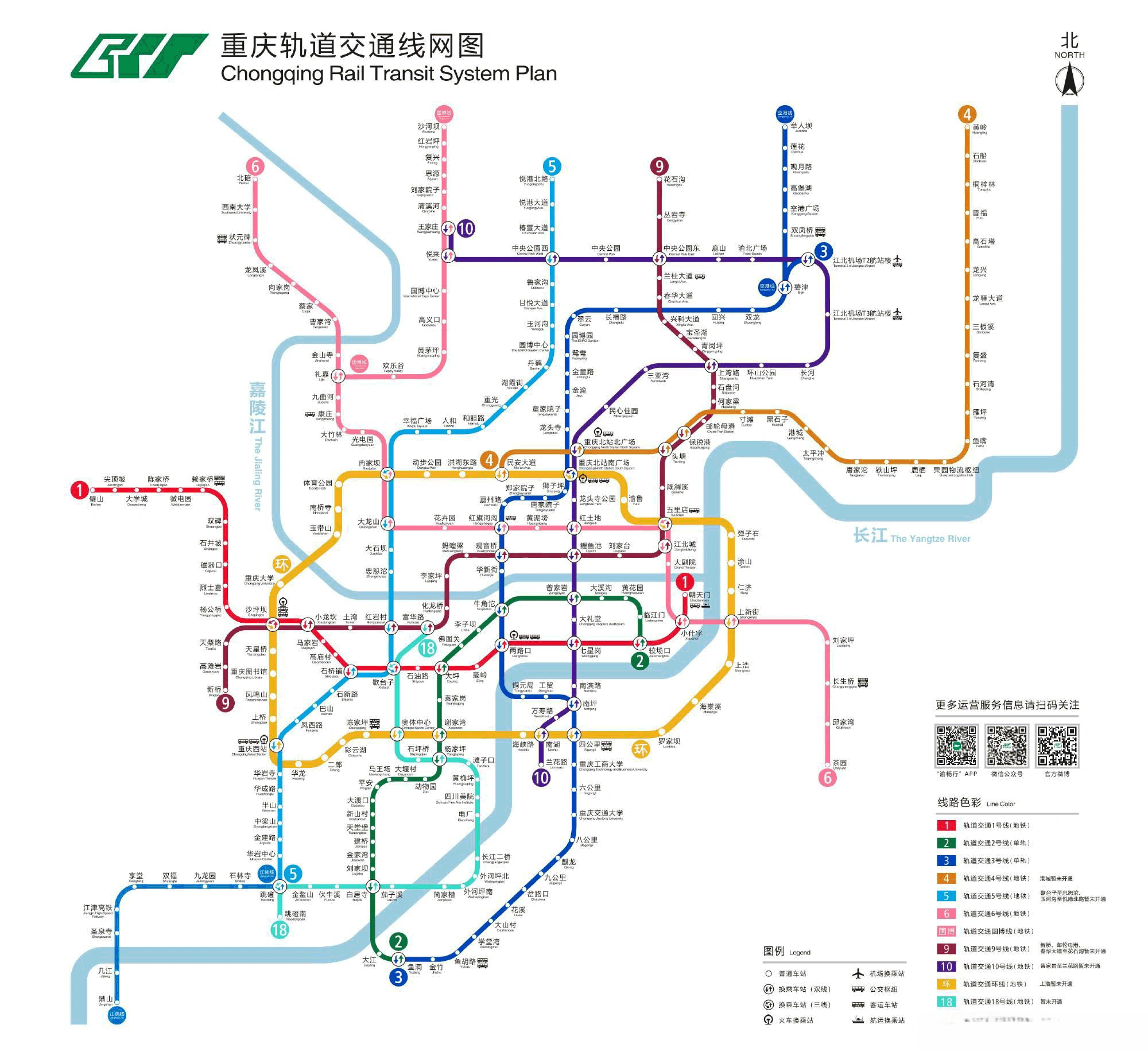 2025 Latest Chongqing Metro Map - Detailed Routes & Station Information