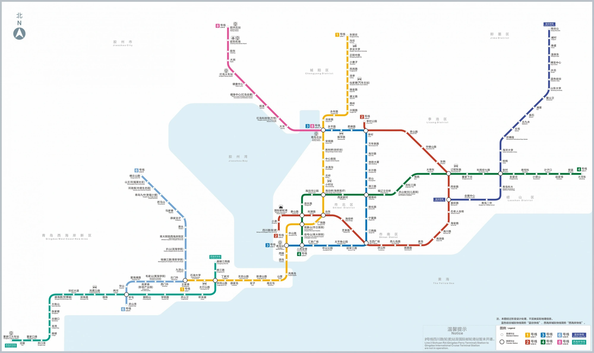Complete Qingdao Metro Map Guide with Key Stops and Tips