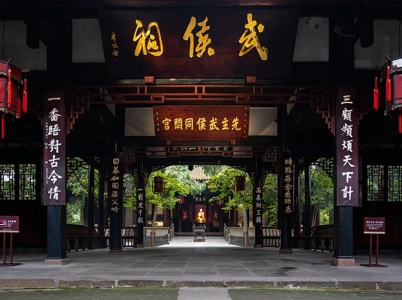 Visit Chengdu Wuhou Shrine- Discover Three Kingdoms History