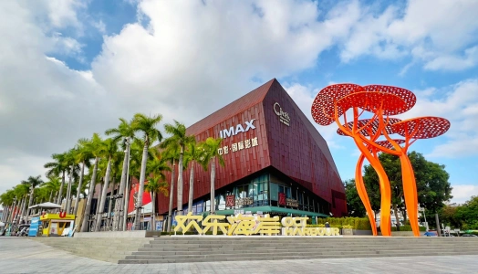 2026 OCT Harbour Shenzhen Guide | Shopping, Attractions & Entertainment