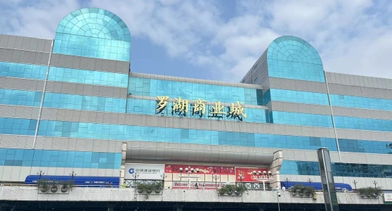 2026 Luohu Commercial City Guide | Shopping, Dining & Entertainment