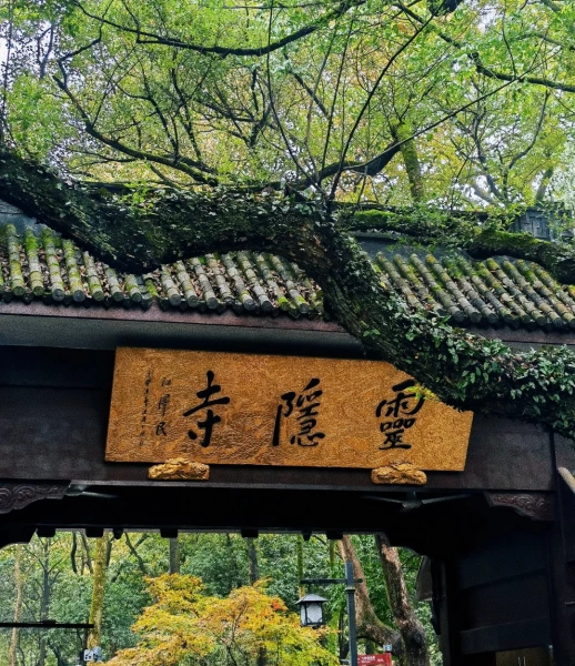Lingyin Temple in Hangzhou: A Must-Visit Ancient Buddhist Site