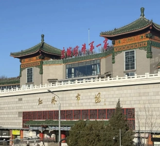 Hongqiao Pearl Market Beijing 2026: Best Shopping & Bargaining Guide