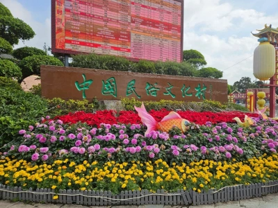 2026 Splendid China Folk Village Guide | Attractions, Shows & Food