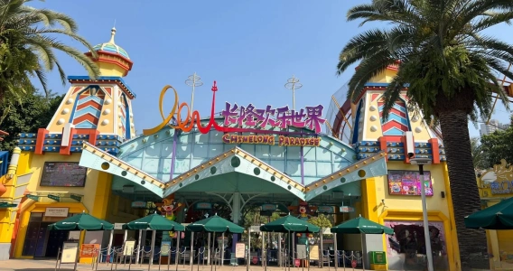Explore Chimelong Paradise: Ultimate Amusement Park Guide