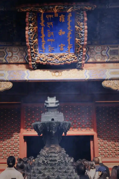 Lama Temple Beijing 2026: Yonghe Temple History, Highlights & Tips