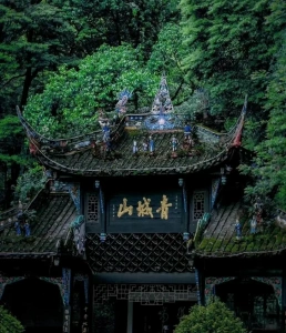 Complete Travel and Visitor Guide to Mount Qingcheng