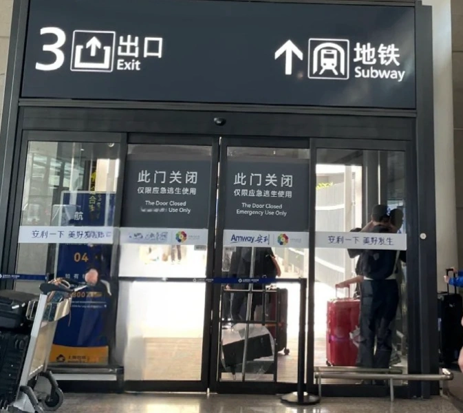 Shanghai Hongqiao Airport Guide (2026): Transport, Services & Tips