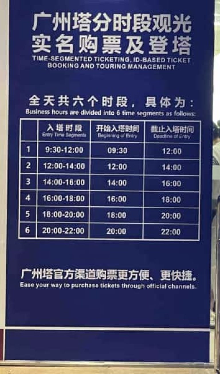 Visit Canton Tower: Top Attractions, Tickets, and Dining Options