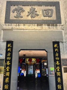 Hefang Street Guide: History, Culture & Must-See Attraction