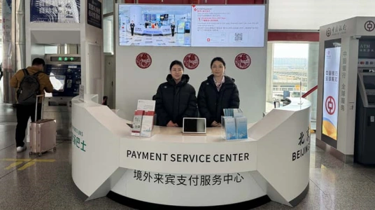 Beijing Capital International Airport Guide: Transport & Tips