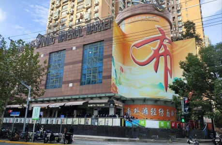 South Bund Fabric Market Shanghai Guide (2026): Custom Suits & Tailoring