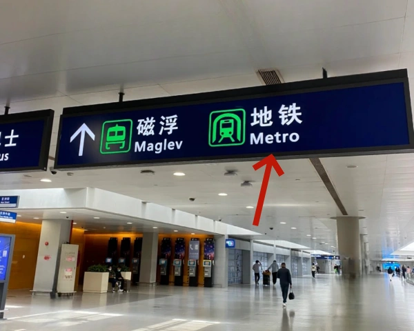 Shanghai Pudong Airport Guide (2026): Transport, Terminals & Tips