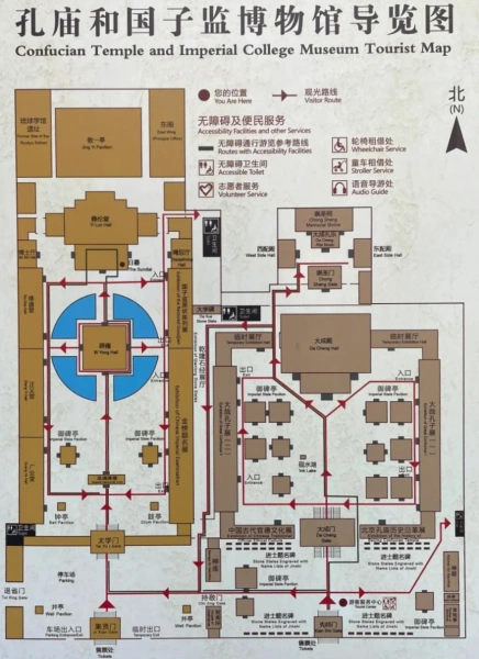 Beijing Temple of Confucius Travel Guide Best Tips for Visitors