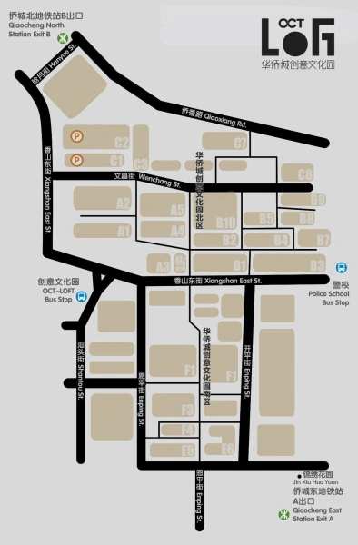 Discover OCT-LOFT Creative Culture Park in Shenzhen