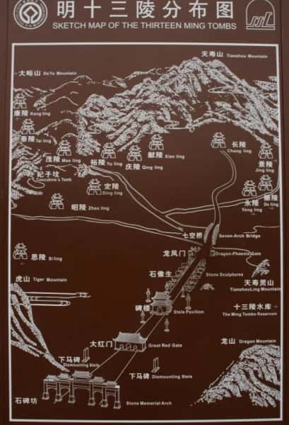 Ming Tombs Beijing 2026: Imperial Mausoleums, History & Visitor Tips