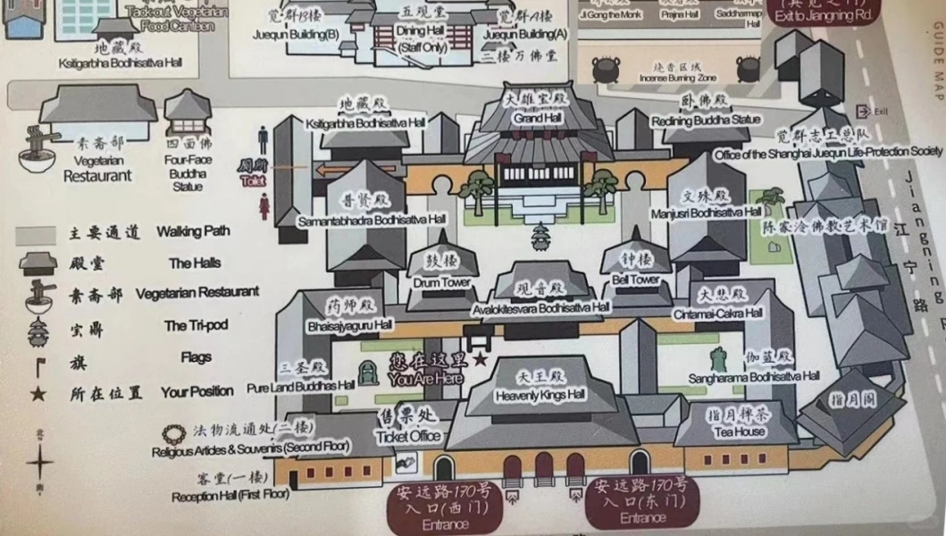 Jade Buddha Temple in Shanghai: Highlights and Travel Guide