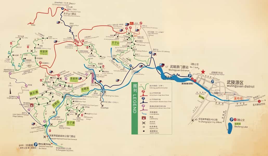 Zhangjiajie National Forest Park Guide: Attractions & Travel Tips