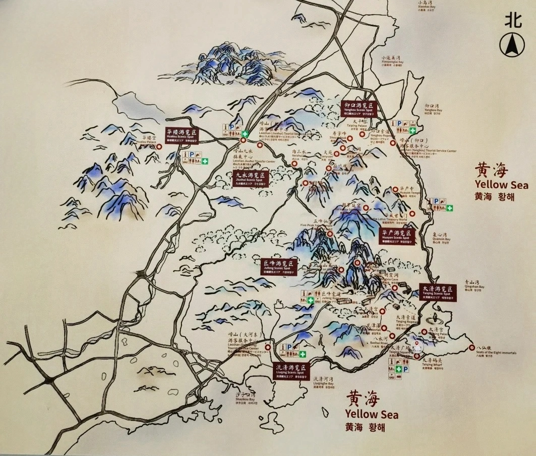 Laoshan Mountain Qingdao Travel Guide Best Things to Do