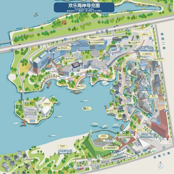 2026 OCT Harbour Shenzhen Guide | Shopping, Attractions & Entertainment