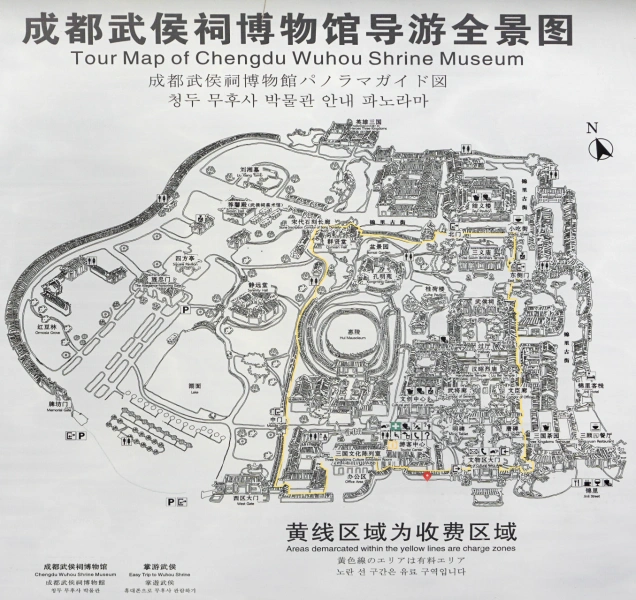 Visit Chengdu Wuhou Shrine- Discover Three Kingdoms History