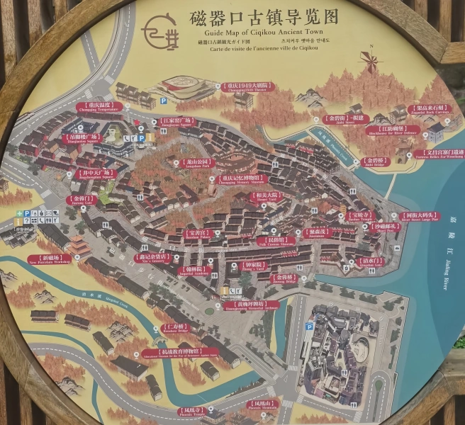 Ciqikou Ancient Town Chongqing Guide 2026 | History, Culture & Food