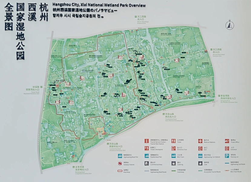 Xixi National Wetland Park - Your Ultimate Travel Guide