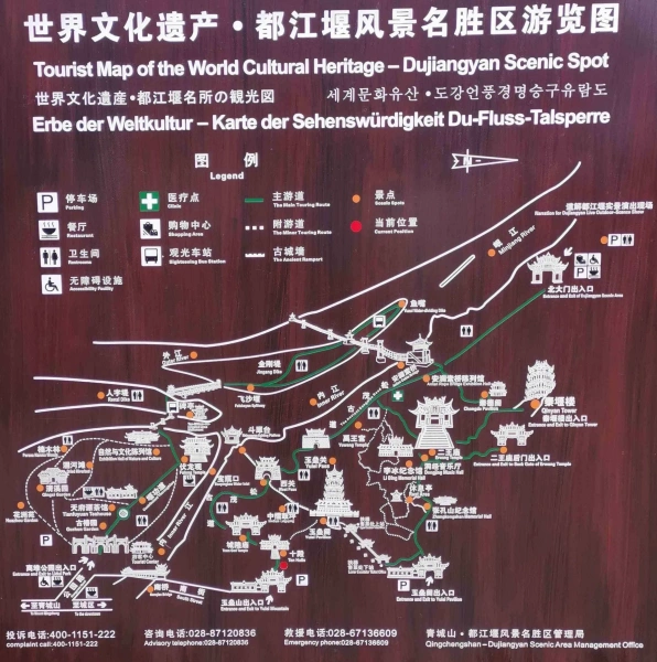 Explore Dujiangyan Scenic Area – Ancient Engineering Wonders