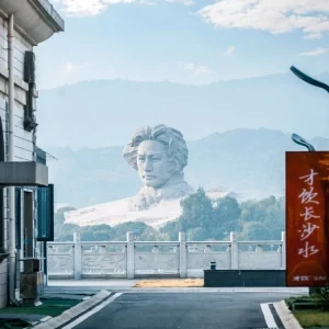 Hunan Province Travel Guide with Top Cities and Attractions