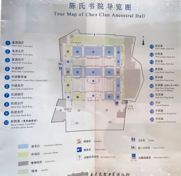 Visit Chen Clan Ancestral Hall - Cultural Gem of Guangzhou