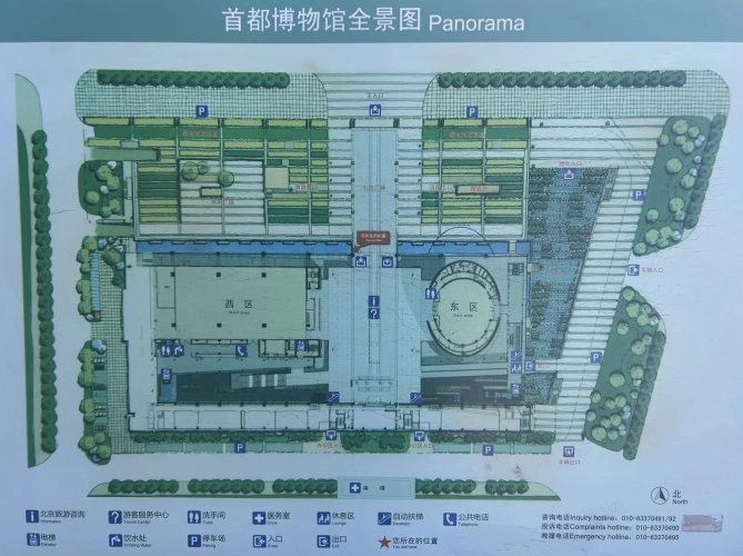 Capital Museum Beijing 2026: Top Exhibits, Directions & Visitor Tips