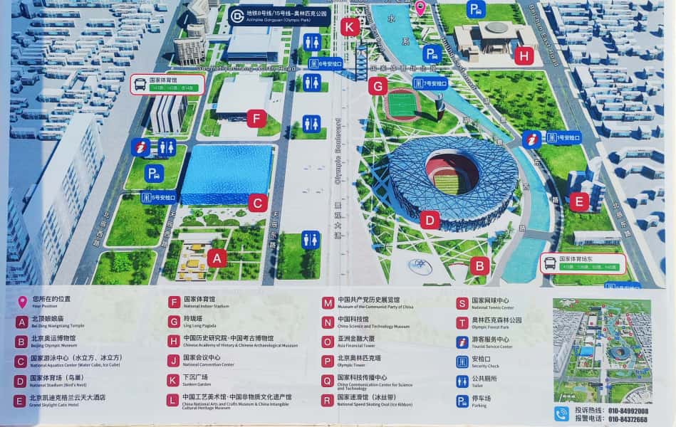 Beijing National Stadium (Bird's Nest): Guide & Key Attractions