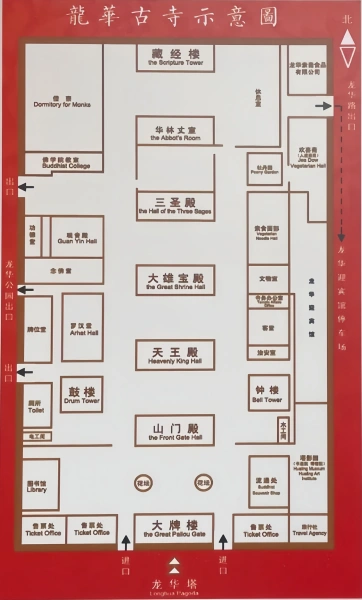 Longhua Temple Shanghai: A Comprehensive Travel Guide