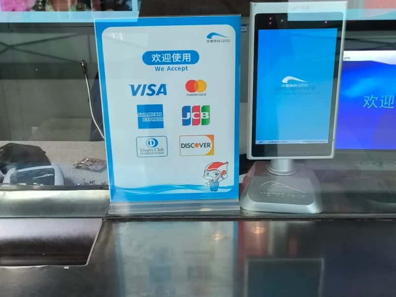 Chengdu Tianfu International Airport: Transportation & Travel Guide