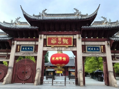 Longhua Temple Shanghai: A Comprehensive Travel Guide