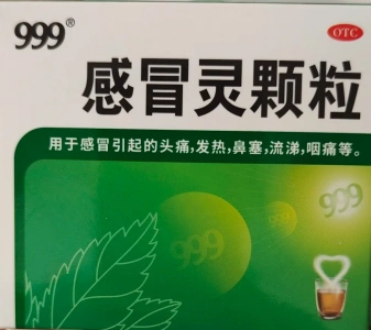 Essential China Travel Medication Guide | Safe & Easy Purchase