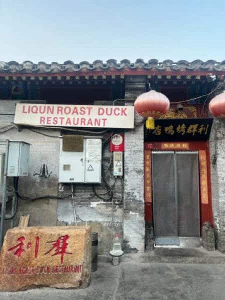 Best Peking Duck in Beijing: Top Restaurants & Dining Tips