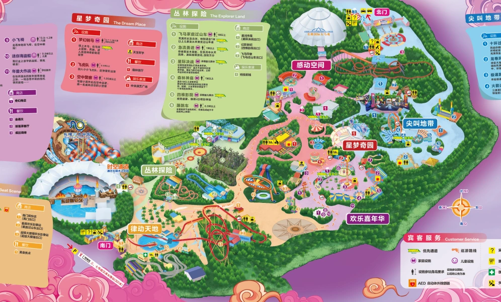 Explore Chimelong Paradise: Ultimate Amusement Park Guide