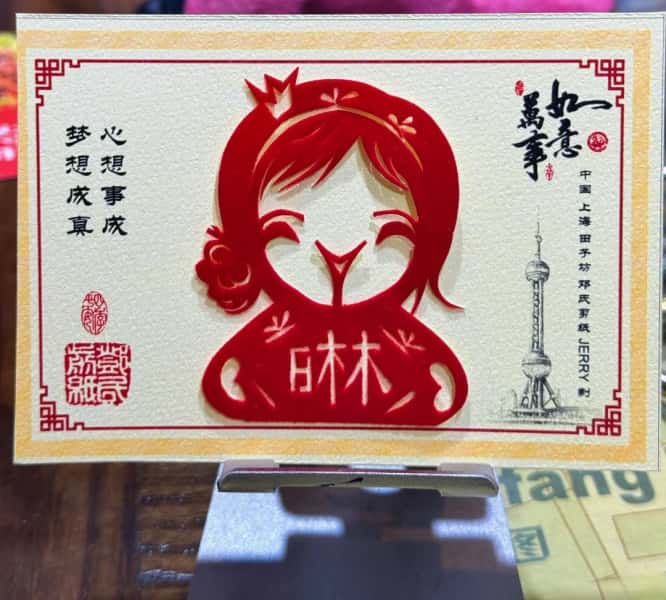 Explore Tianzifang in Shanghai - Art, Food & Unique Souvenirs