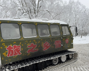 Snow Town China Travel Guide Best Things to Do and How to Plan