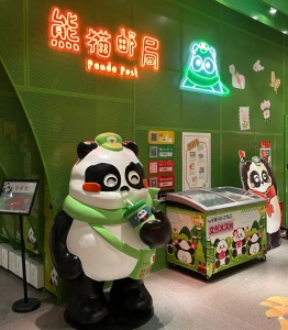 Chunxi Road Pedestrian Street Guide - Shopping & Dining