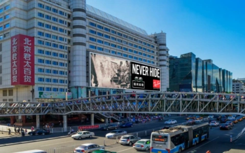 Xidan Commercial Street Beijing 2026: Shopping, Transport & Travel Tips