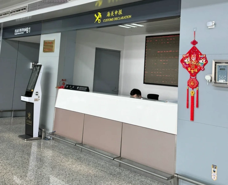 Shanghai Hongqiao International Airport Guide for Travelers